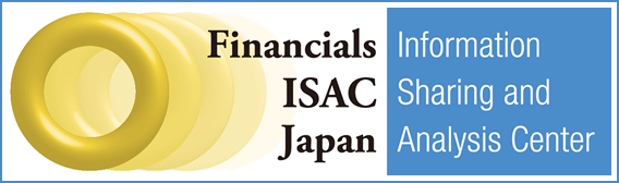 ｜一般社団法人 金融ISAC